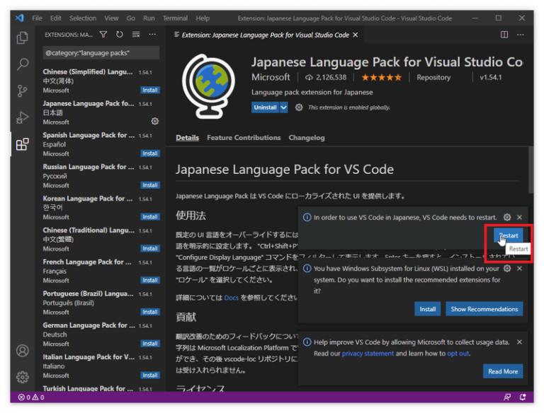 Visual Studio Code インストール＆日本語化手順 - にゃんざわ Think Memo Blog