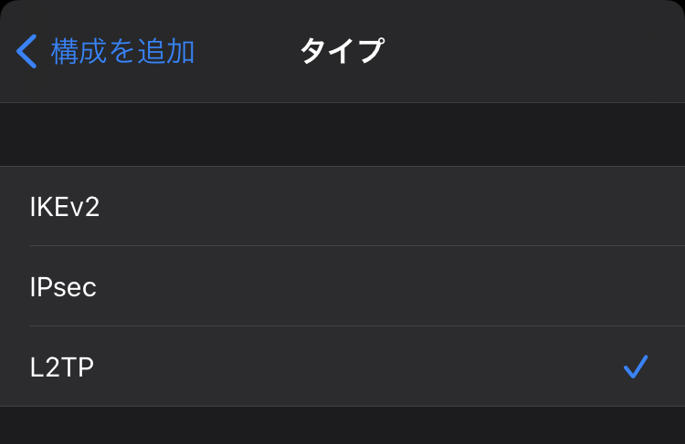 YAMAHAルーターで自宅VPNを構築してみた - にゃんざわ Think Memo Blog