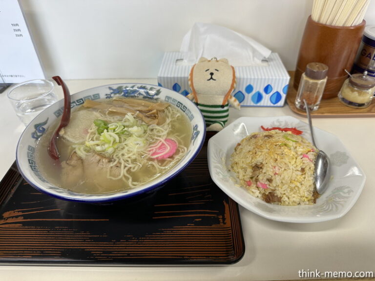室蘭の老舗ラーメン屋「清洋軒」で絶品塩ラーメン！ - にゃんざわ Think Memo Blog